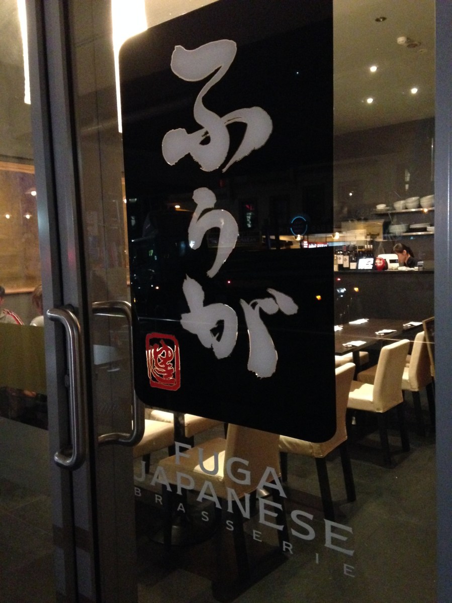 Fuga Japanese Brasserie, Auckland, NZ – Mel's Mosaic